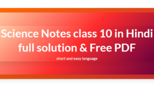 Class 10 science notes, MCQ, Imp. Ques & Ans with PDF free